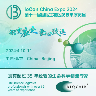 Event: BioCon China Expo 2024